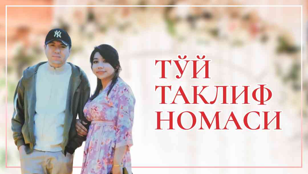 Bepul to'y taklifnoma shablonlar | E-taklif.uz